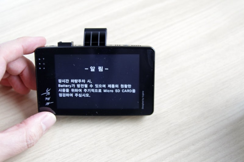 커넥티드 2채널 블랙박스 추천 뷰게라 VG-900V3 : 네이버 블로그