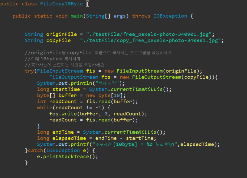 Java02 I/O 스트림2 (Buffered(Input/Output)Stream, File, Object(Input ...