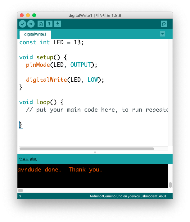 [아두이노] LED 제어 (digitalWrite) : 네이버 블로그