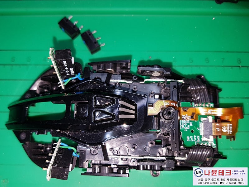 로지텍G903침수 PMW3366 더블클릭 클릭불량 PMW3366센서교체 작업 로지텍마우스사설수리 나윤테크 입니다.logitech ...