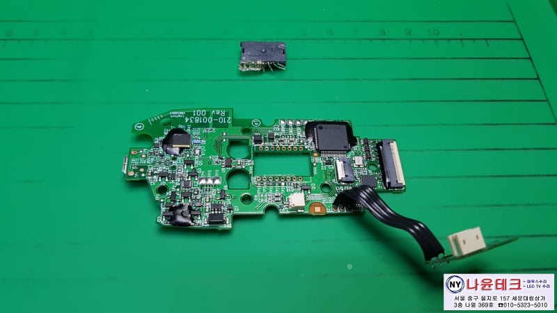 로지텍G903침수 PMW3366 더블클릭 클릭불량 PMW3366센서교체 작업 로지텍마우스사설수리 나윤테크 입니다.logitech ...