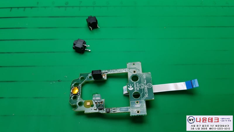 로지텍G903침수 PMW3366 더블클릭 클릭불량 PMW3366센서교체 작업 로지텍마우스사설수리 나윤테크 입니다.logitech ...