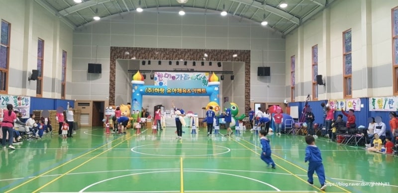 어린이집 체육대회 사랑과 추억을 싣고~ : 네이버 블로그