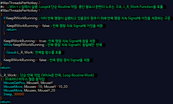 Auto Hot Key 무한 Loop (While문) 탈출 : 네이버 블로그