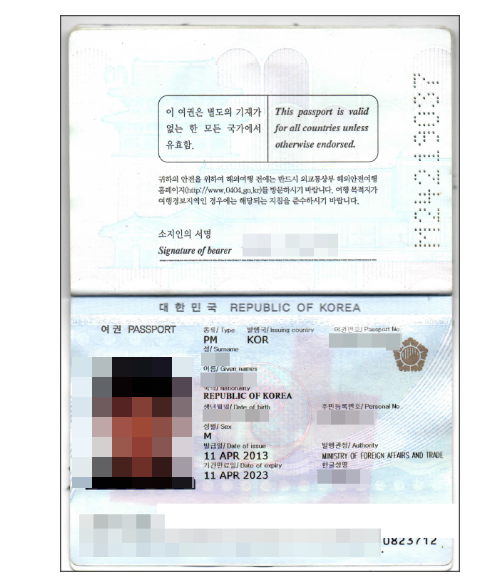 호주 워킹홀리데이 비자 비자 신청 준비물 비자 신청 방법 비자 심사 및 결과 네이버 블로그