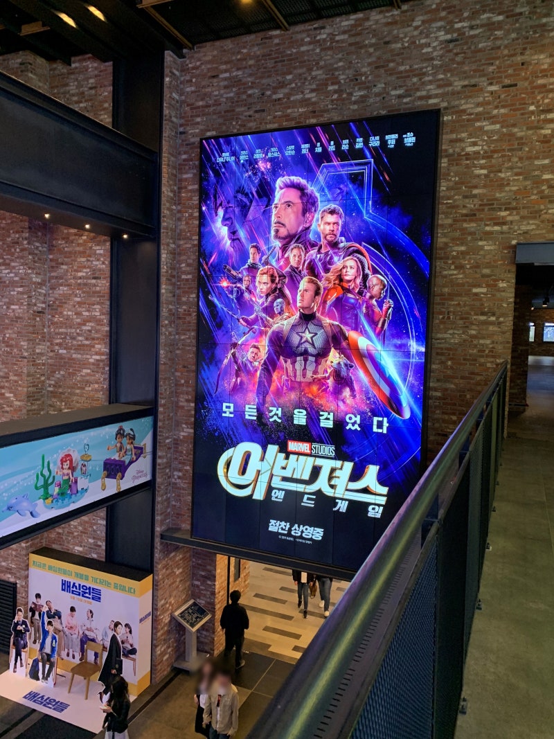 용산 CGV 골드클래스 Gold class 후기(비교) - 어벤저스:엔드게임 : 네이버 블로그