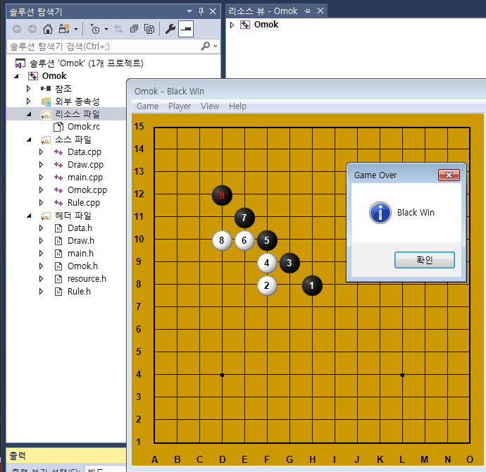 [WinAPI-Gdiplus] 오목(Omok) - Renju Rule 구현 : 네이버 블로그