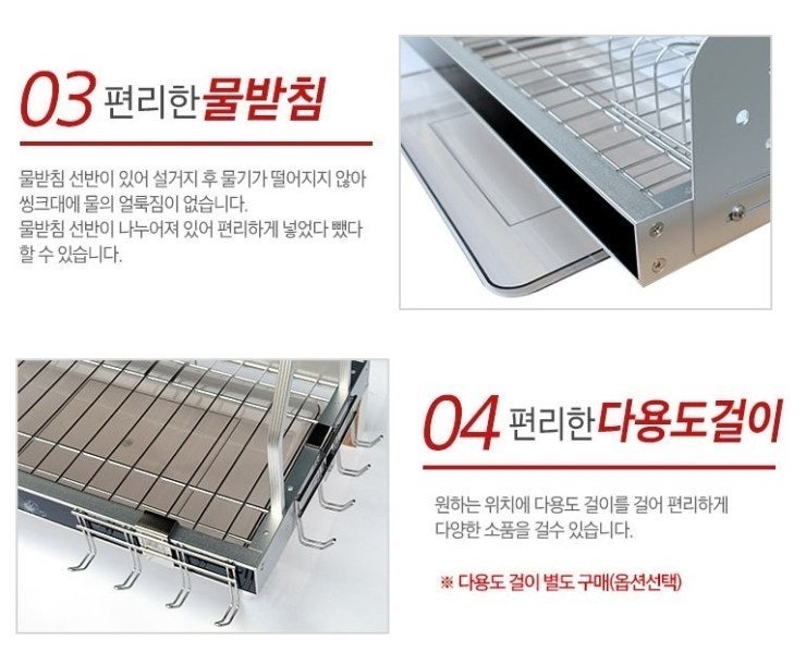 동탄반도유보라7차 창문형싱크선반 1200싸이즈 절수페달 방문자석홀더 현관말발굽 현관안전고리 시공사례 네이버 블로그