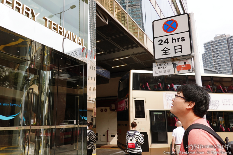 홍콩 침사추이에서 마카오 페리 타고 가는 방법 터보젯 예약하기 네이버 블로그