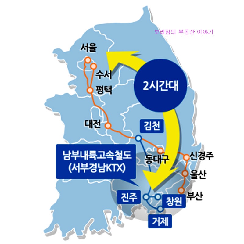 남부 내륙철도 거제 Ktx 역사 남부내륙 철도종착지 거제 Ktx역사 후보지 네이버 블로그