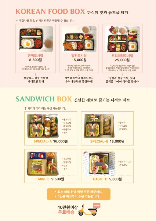 대전둔산동 연향한정식 대전소풍도시락대전도시락대전수제도시락대전도시락배달 네이버 블로그