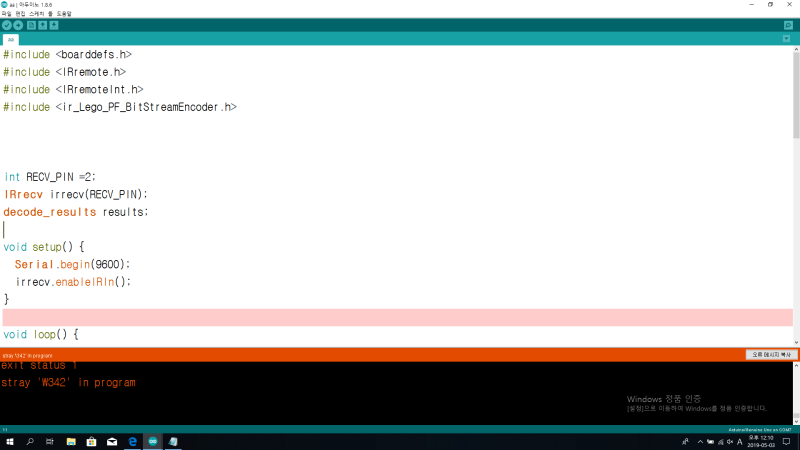 아두이노 stray 342 120 에러 날때 : 네이버 블로그