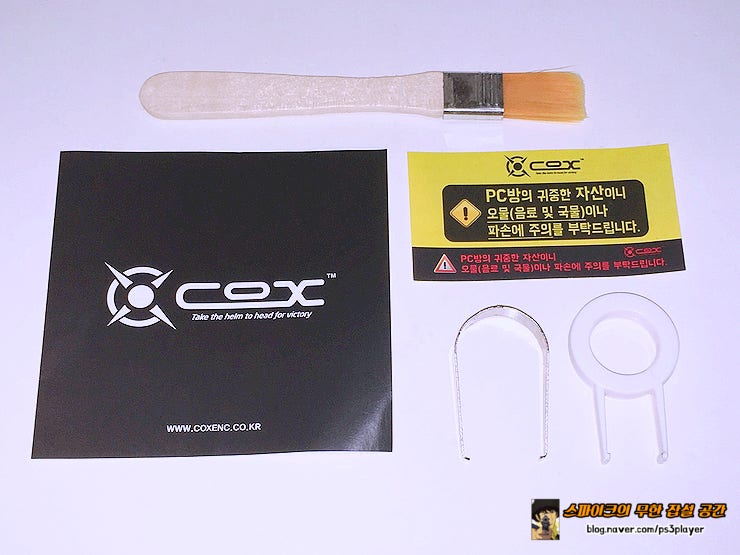 가성비 기계식키보드 COX CK450 : 시원시원한 블루 LED가 매력! : 네이버 블로그