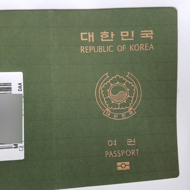 2019 상반기 아일랜드 워킹홀리데이 1차 서류 준비 네이버 블로그
