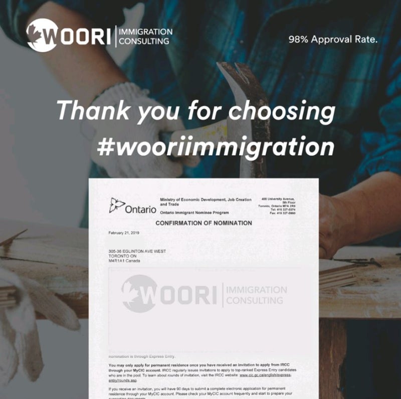 [캐나다 이민] 온타리오(OINP) 영주권 타임라인 소개 : 네이버 블로그