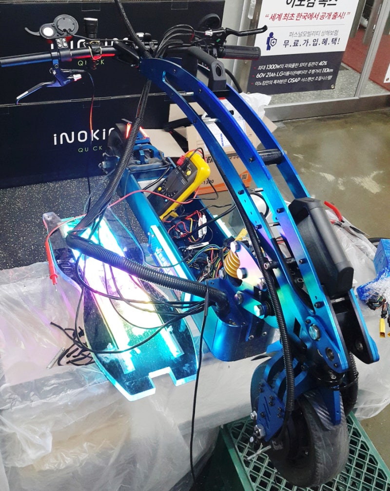 [WEPED] 대리 운전 기사용 위페드 미니R 폴딩 시 주의 사항 : 네이버 블로그