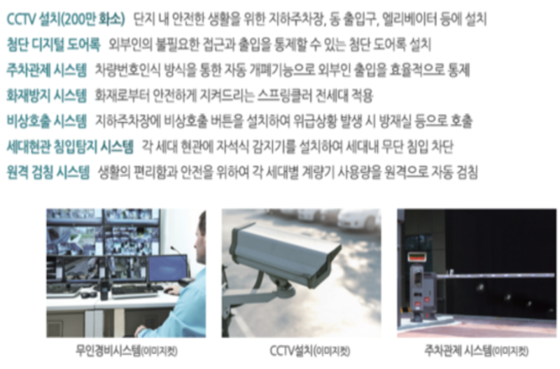 강동 KCC스위첸을 소개합니다. : 네이버 블로그