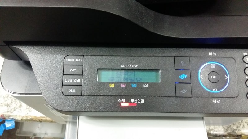 Sl C467fw 컬러복합기 전사벨트 교체 정착기 교체 방법 프린터수리 Sl C483fw Sl C483w Sl C486fw