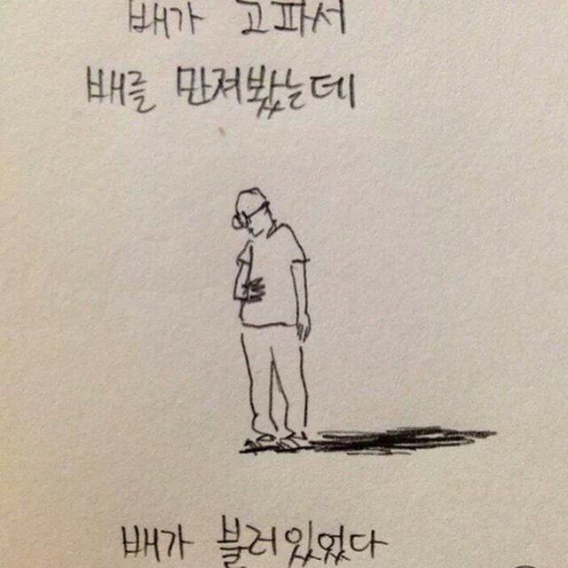 여름맞이 다이어트 요요현상 없이 다이어트 하는 올바른 다이어트 방법 더블에이치짐 나의 표준체중은 표준체중을 알아보자