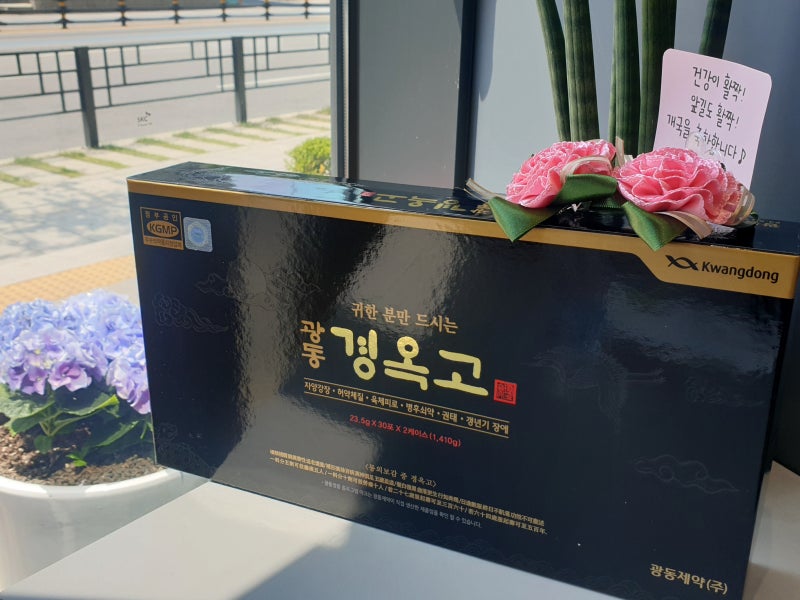 어버이날 선물 약국 영양제 추천 포장도 해드려요~ 네이버 블로그