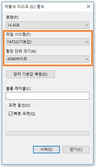 DWIN DGUS - FORMAT SD-Memory Card : 네이버 블로그