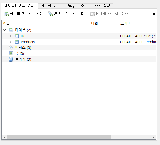 SQLite DROP TABLE : 네이버 블로그