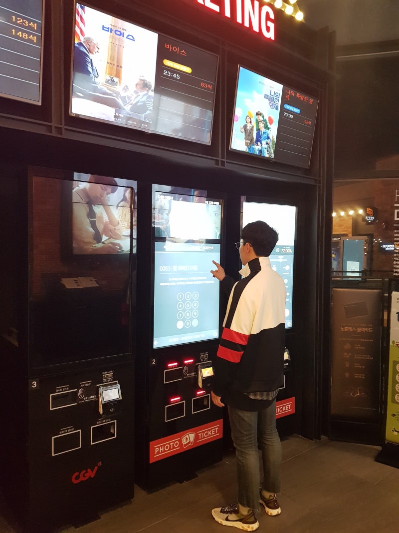 [대학로 #3] 어벤저스 엔드게임 (Feat. 대학로 CGV) : 네이버 블로그