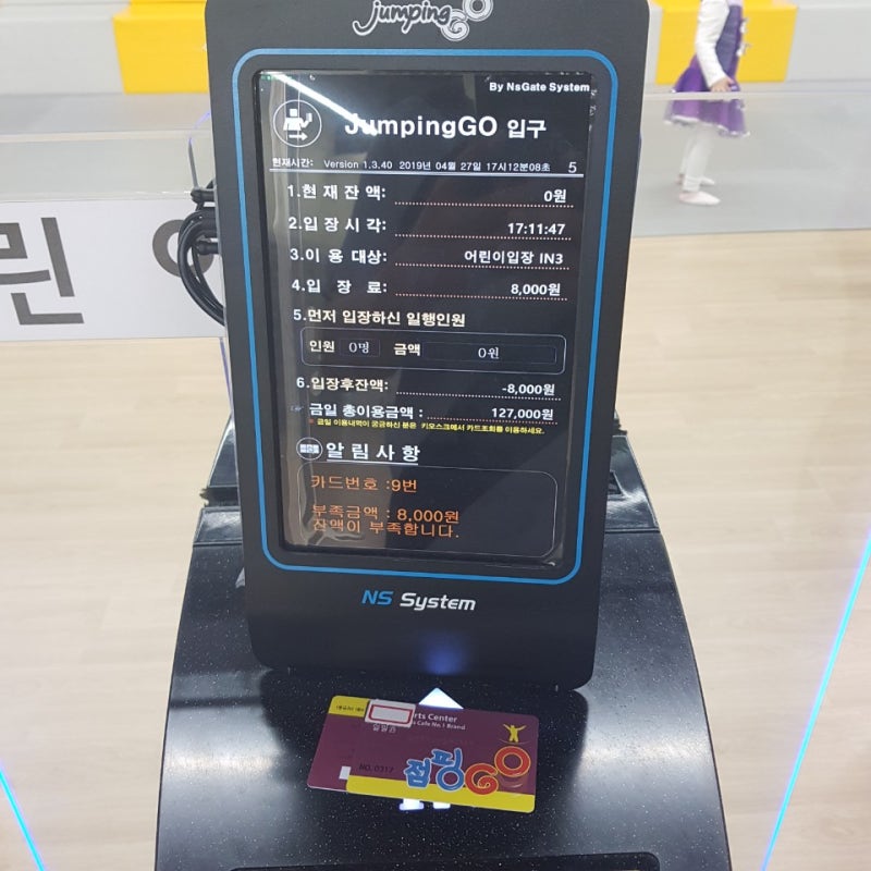 출입통제 시스템스피드게이트턴게이트스윙게이트플립게이트 네이버 블로그