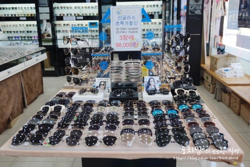 신림 안경 저렴한 아비드안경콘택트 관악점 선글라스구입 네이버 블로그