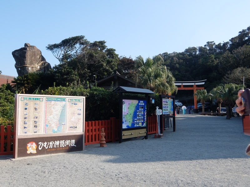 미야자키 여행 일본 신화가 함께하는 우도신궁 네이버 블로그