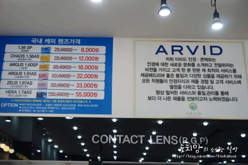 신림 안경 저렴한 아비드안경콘택트 관악점 선글라스구입 네이버 블로그