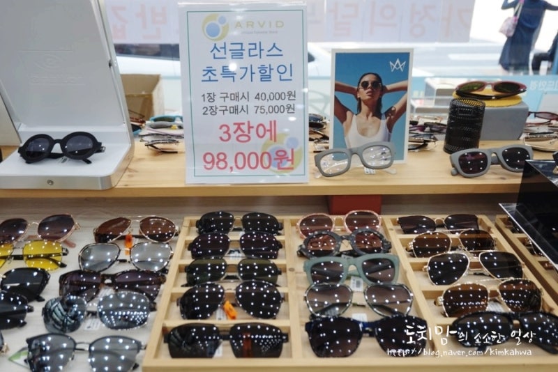 신림 안경 저렴한 아비드안경콘택트 관악점 선글라스구입 네이버 블로그