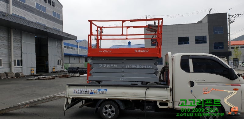 고고리프트 양산고소작업대 렌탈 웅산고소작업대렌탈 마산고소작업대함안고소작업대진영고소작업대진례고소작업대녹산고소작업대