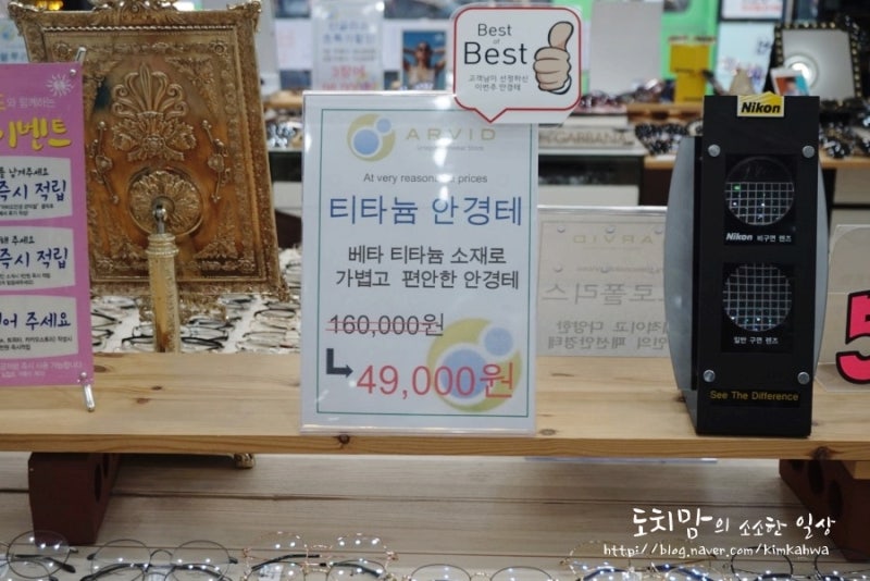 신림 안경 저렴한 아비드안경콘택트 관악점 선글라스구입 네이버 블로그