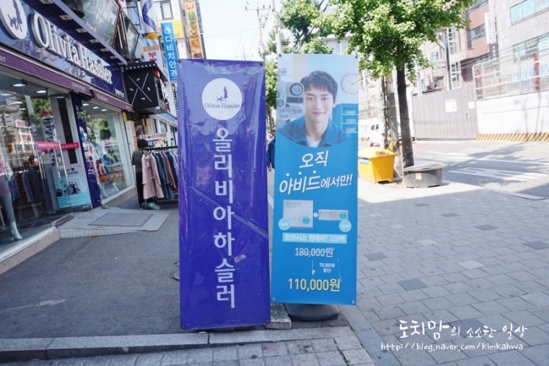 신림 안경 저렴한 아비드안경콘택트 관악점 선글라스구입 네이버 블로그