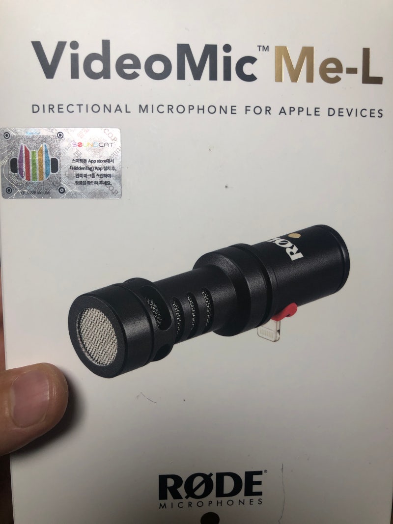 아이폰 마이크 로데 RODE Me_L : 영상꼼수놀이터 1인방송 아이템리뷰 : 네이버 블로그