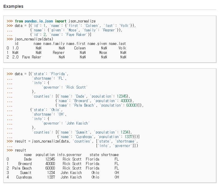 [Python] JSON to CSV convert (json_normalize) : 네이버 블로그