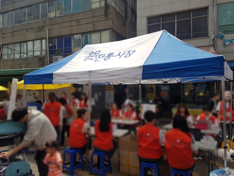 어린이날 용문시장 해님달님축제, 전통시장 살리기~ : 네이버 블로그