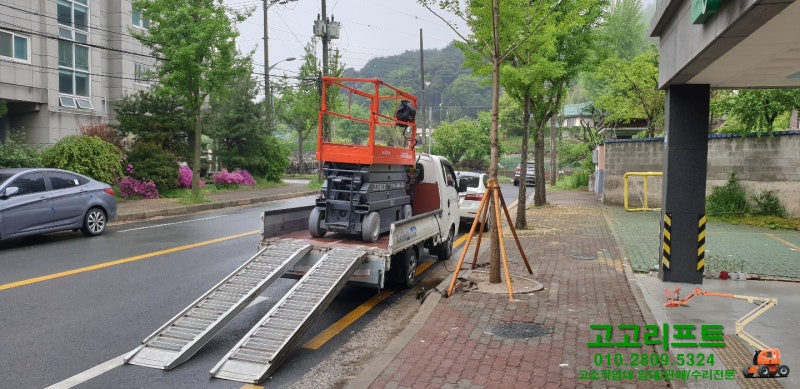 고고리프트 언양고소작업대 렌탈 키즈까페 필름작업부산경남양산울산김해창원마산언양물금 고소작업장비렌탈테이블