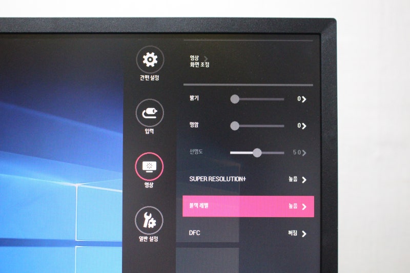 기본에 충실한 LG모니터, 27MK400 개봉기 및 후기 : 네이버 블로그