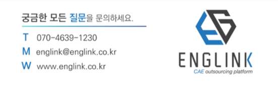 3D모델링, 믿을 수 있는 전문 업체 ENGLINK : 네이버 블로그
