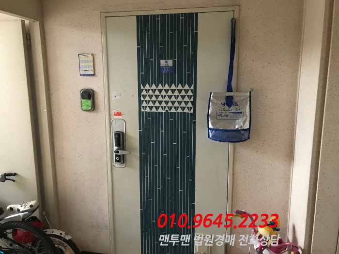 울산광역시 남구 대암로 82 202동 3층301호 야음동신정현대홈타운 네이버 블로그
