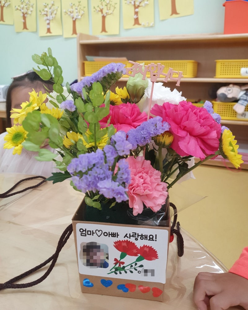 위례유치원 귀요미들과 함께 한 어버이날 카네이션 꽃꽂이 원예체험수업 키즈플라워 네이버 블로그