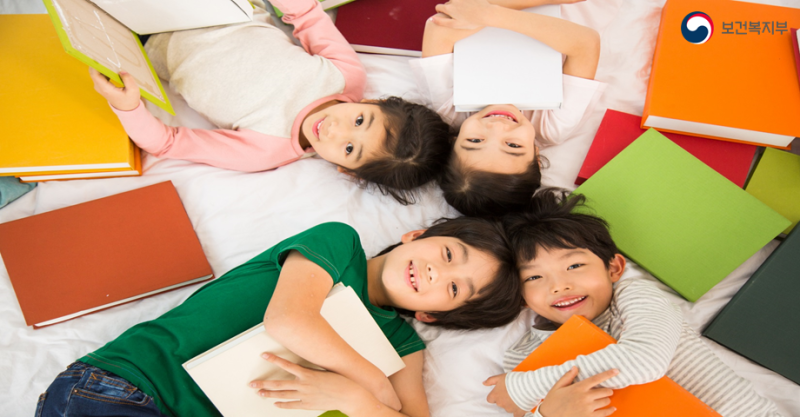 「2019 나에게 힘이 되는 복지서비스」 발간 나에게 필요한 복지 한번에 찾으세요 네이버 블로그