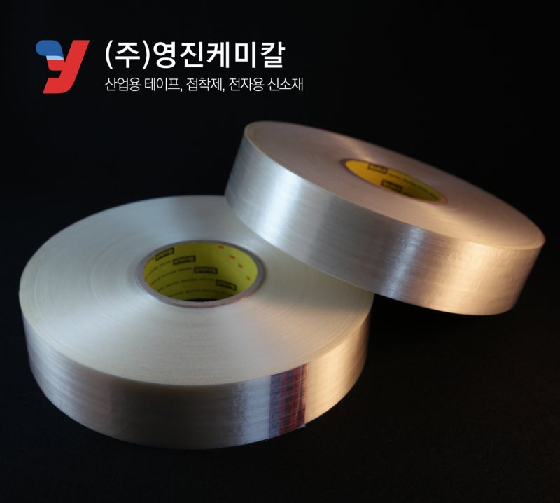 3M 스카치 필라멘트 테이프 880 점보롤 제품소개 : 네이버 블로그