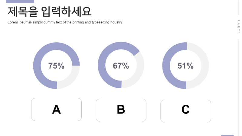 무료 Ppt 템플릿 파스텔 컬러 깔끔한 Ppt 템플릿 다운로드 새별의 파워포인트 네이버 블로그
