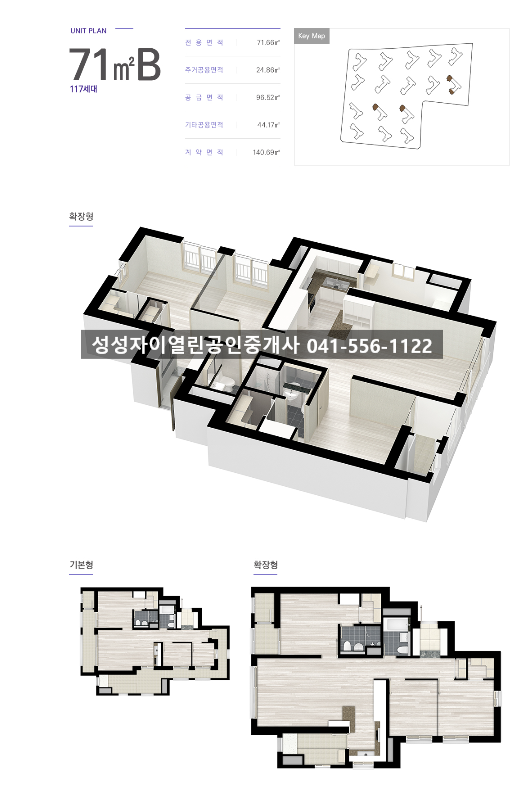 천안 두정역효성해링턴 타입별 분양가격 평면도및입체사진 비교해봐요 네이버 블로그
