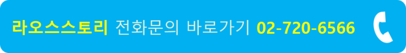 라오스 여행 준비물 필수템 3가지 정리 네이버 블로그