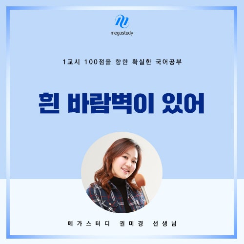 현대시 분석 백석 흰 바람벽이 있어 해석 정리 네이버 블로그