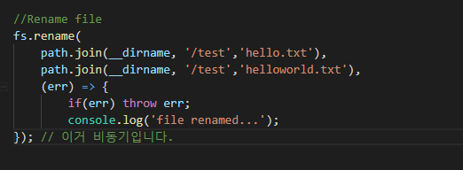[Node.js] fs 모듈 사용하기 : 네이버 블로그